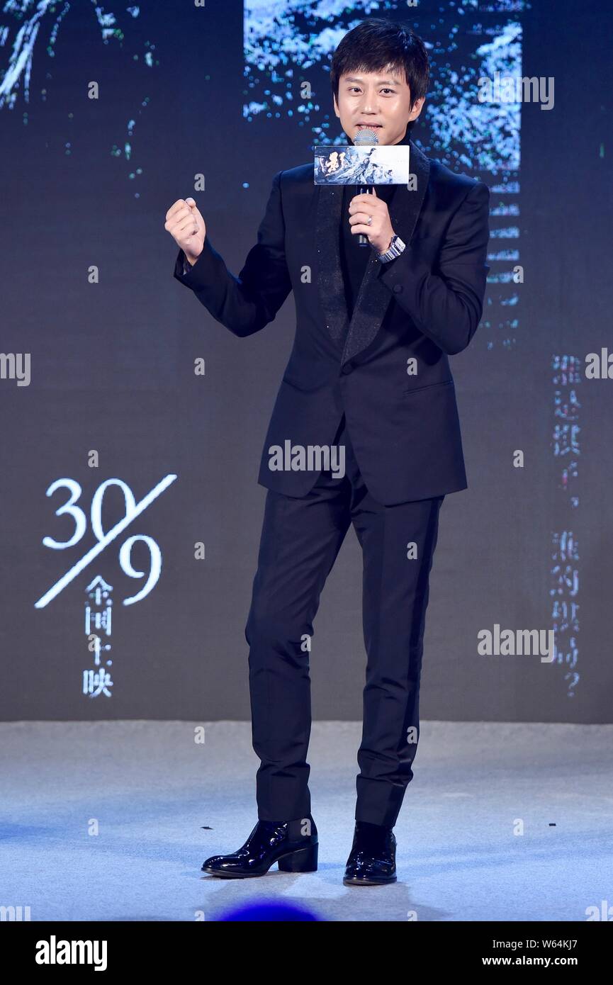Chinese actor Deng Chao attends a press conference to promote the movie ...
