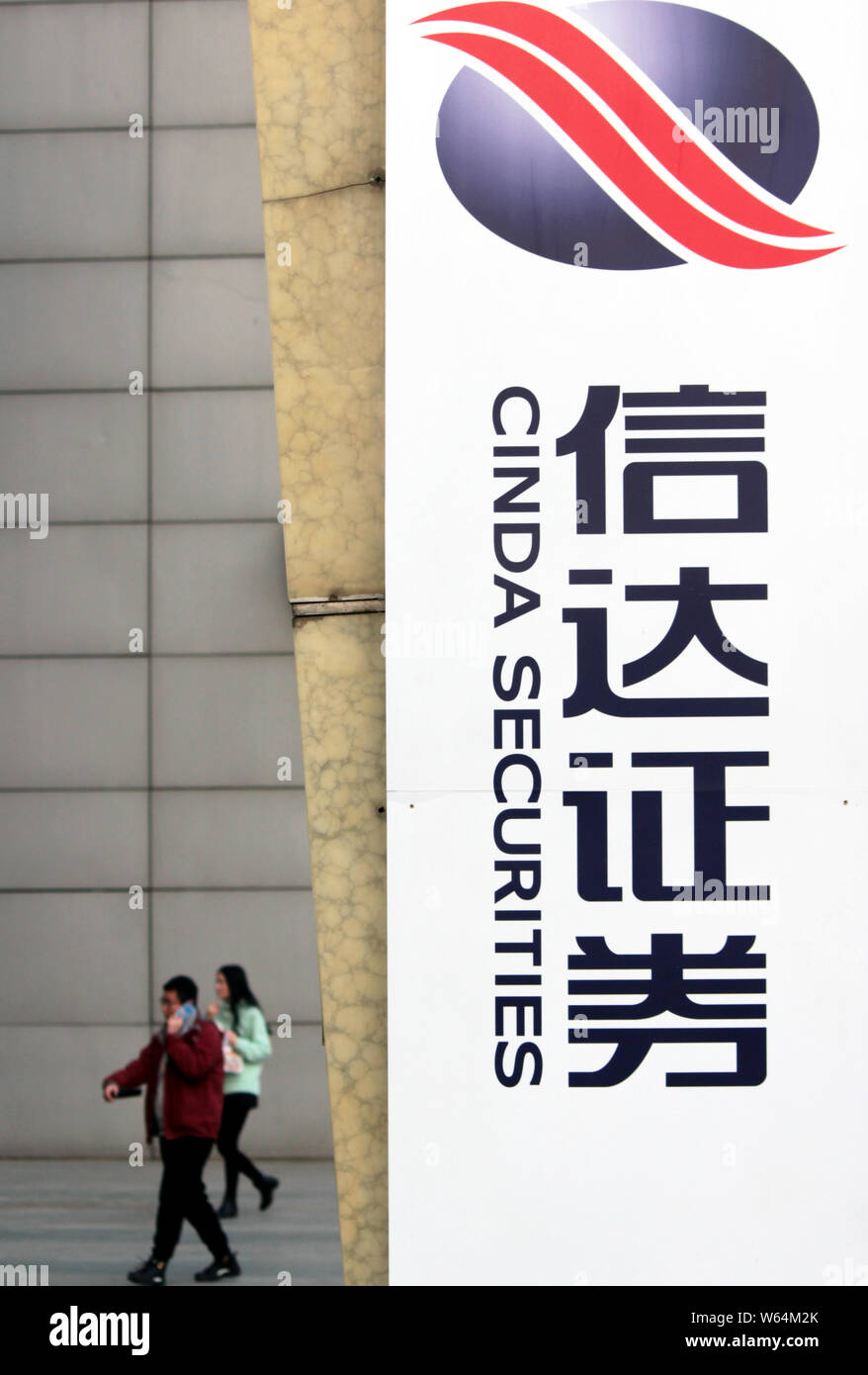 China cinda hi-res stock photography and images - Alamy