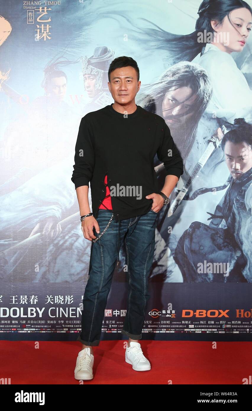 Chinese actor Hu Jun arrives on the red carpet for the premiere of the ...