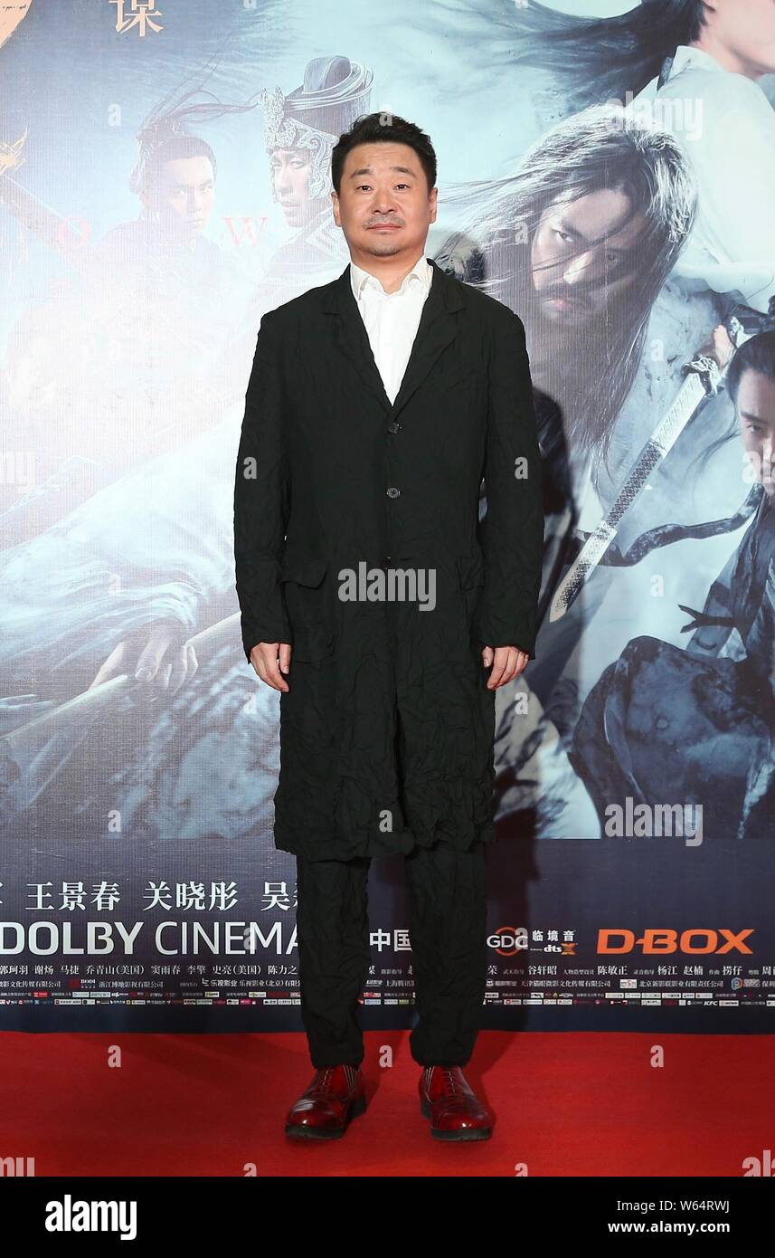 Chinese actor Wang Jingchun arrives on the red carpet for the premiere ...