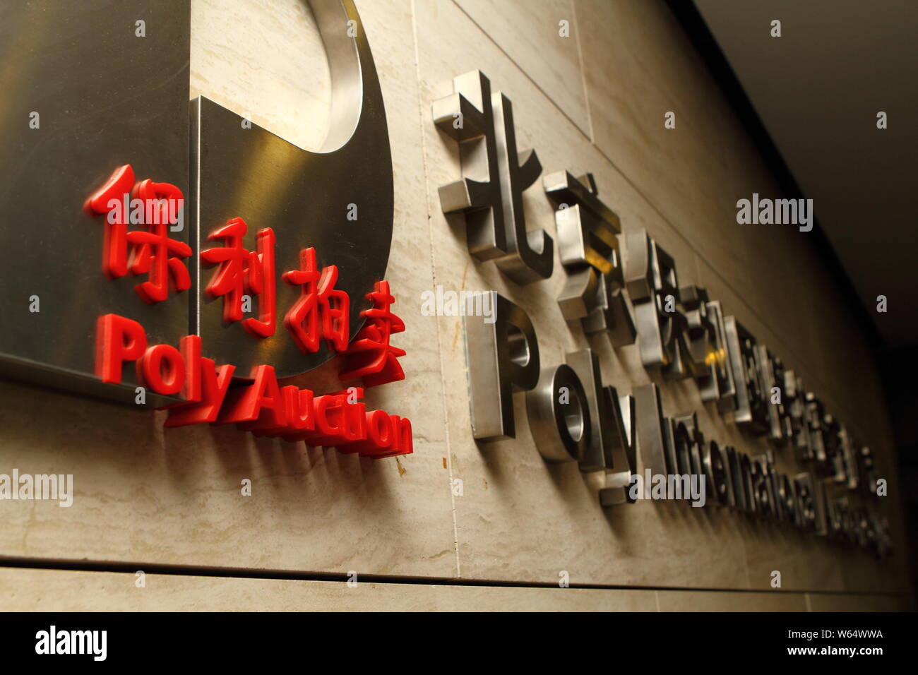 --FILE--View of an office of Poly International Auction of China Poly ...