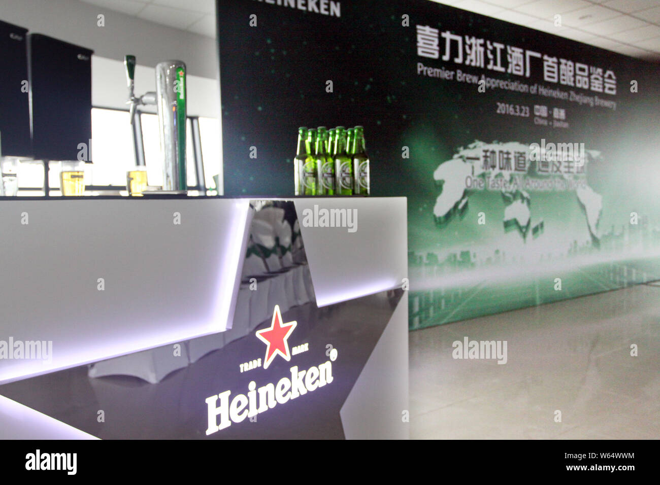 Heineken factory hi-res stock photography and images - Alamy