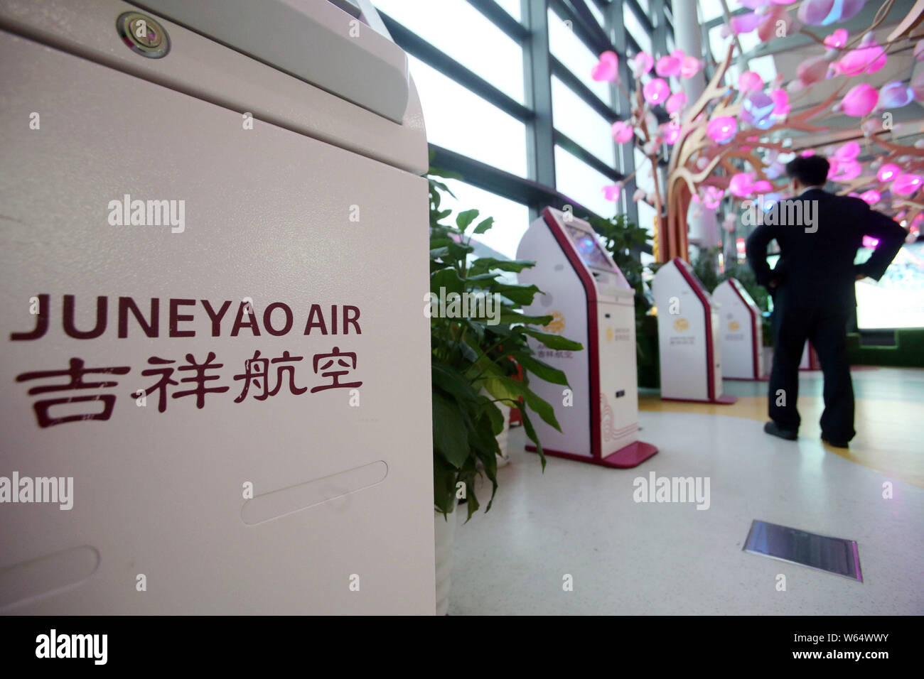 Juneyao air logo hi-res stock photography and images - Alamy