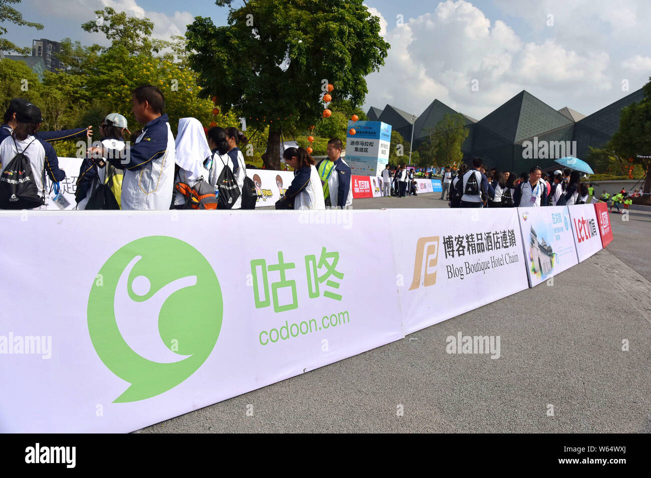 --FILE--An advertisement for online sports app Codoon is pictured at a ...