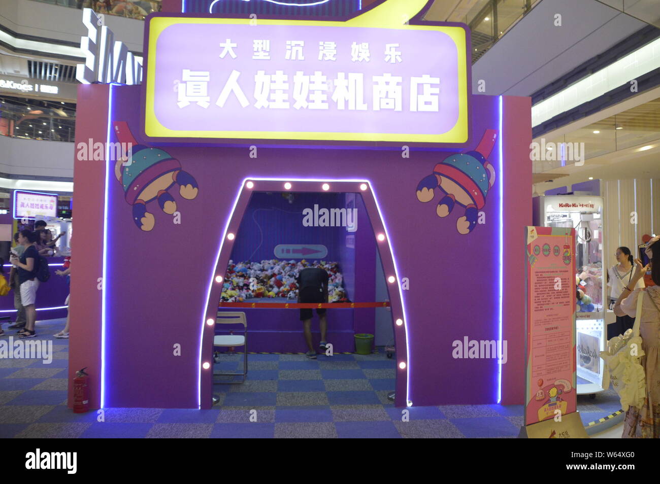 View of a two-storey human doll-grabbing machine, which is China's ...