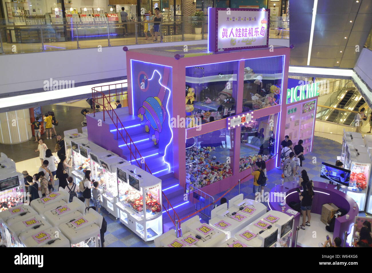 View of a two-storey human doll-grabbing machine, which is China's ...