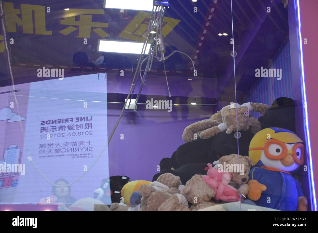 Players grab dolls inside a two-storey human doll-grabbing machine ...