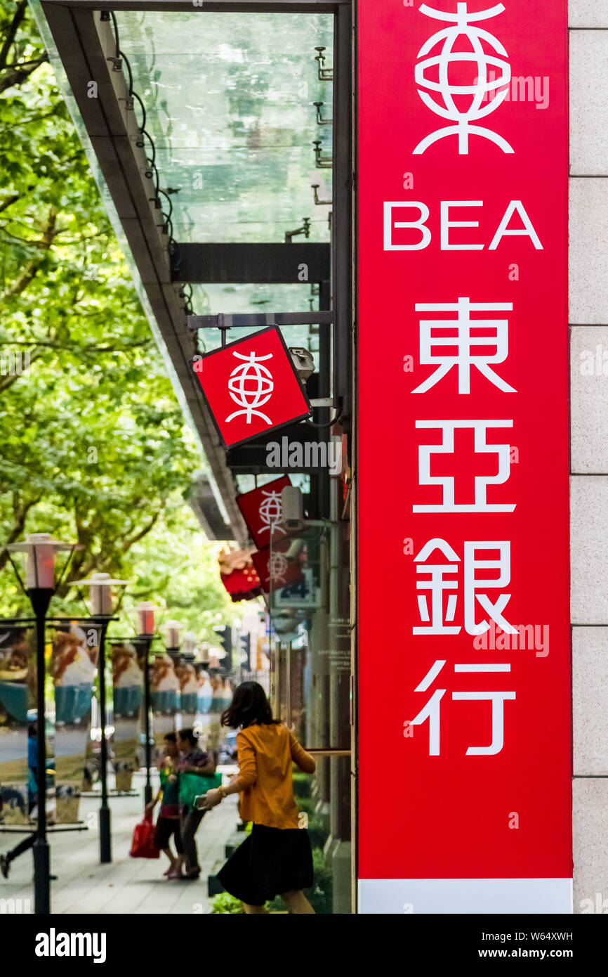 Bea bank hi-res stock photography and images - Alamy