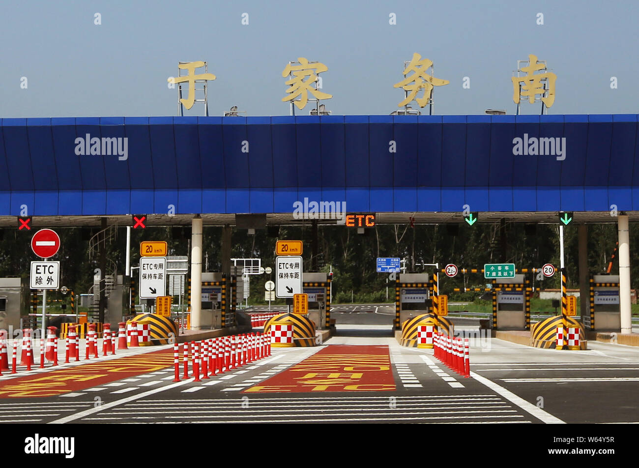 7th ring road hi-res stock photography and images - Alamy
