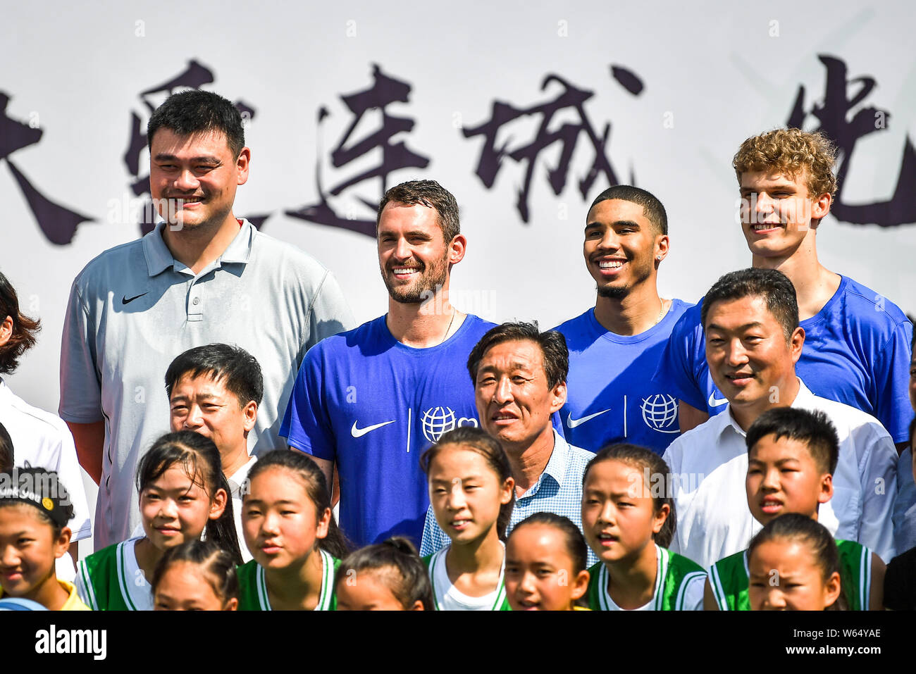Yao Ming Face Shirt