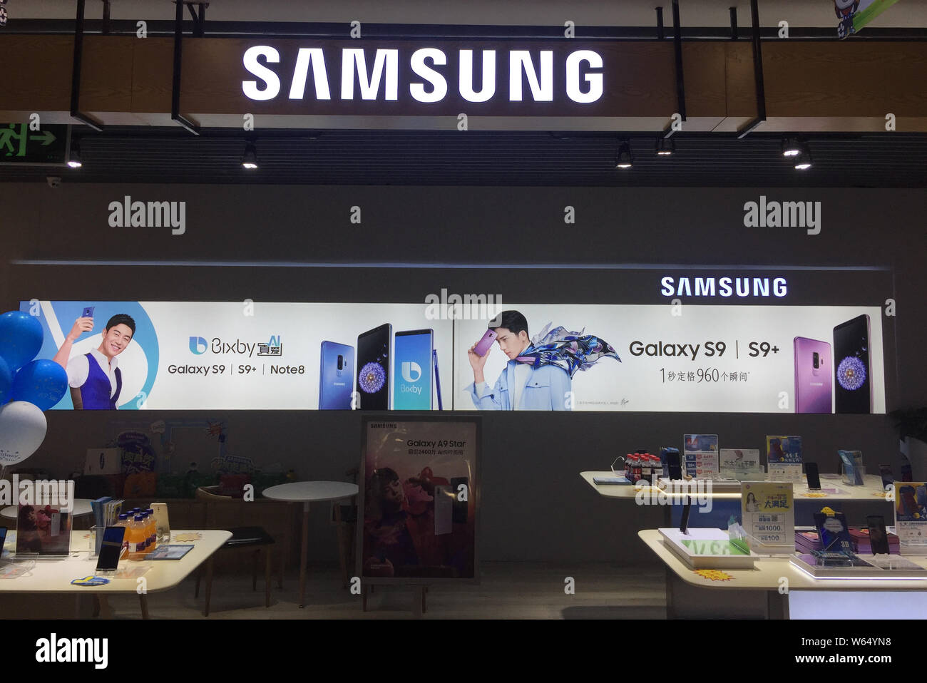 --FILE--View of a store of Samsung in Wuhan city, central China's Hubei ...