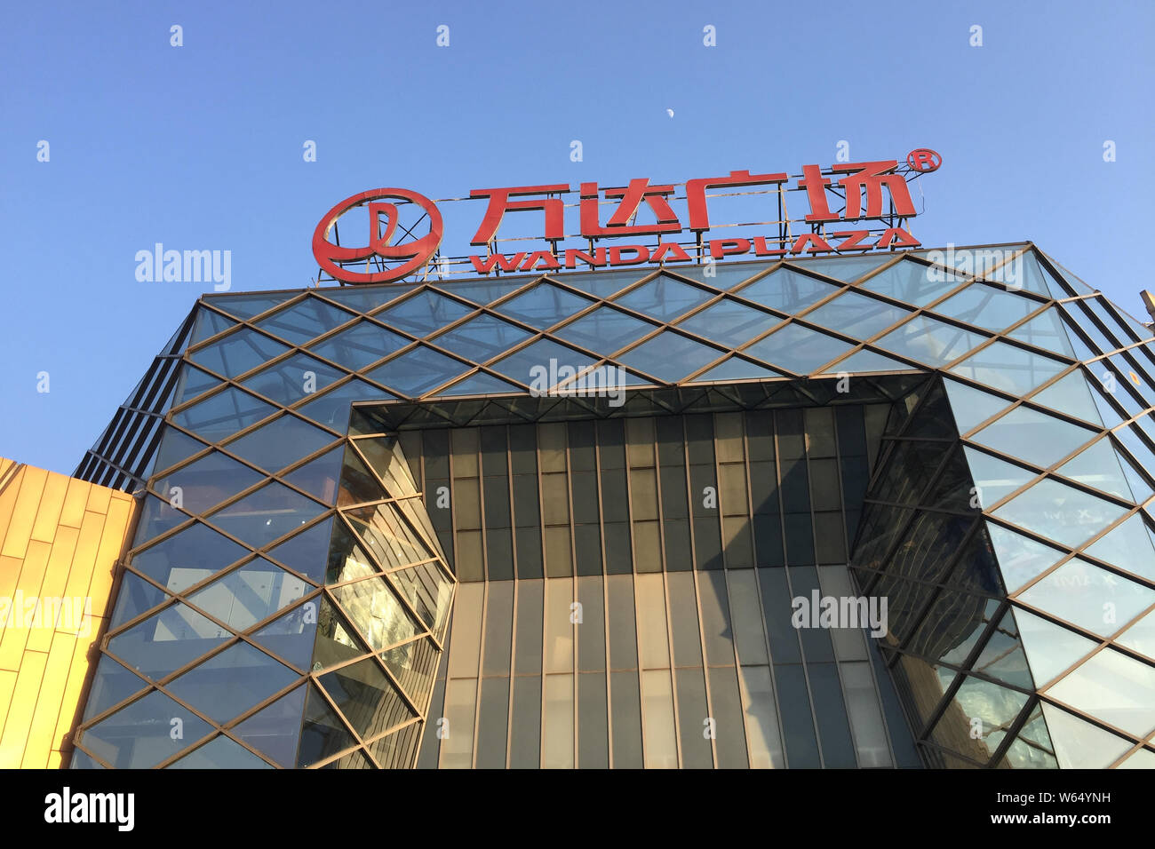 --FILE--View of Wanda Plaza of Wanda Group in Wuhan city, central China ...