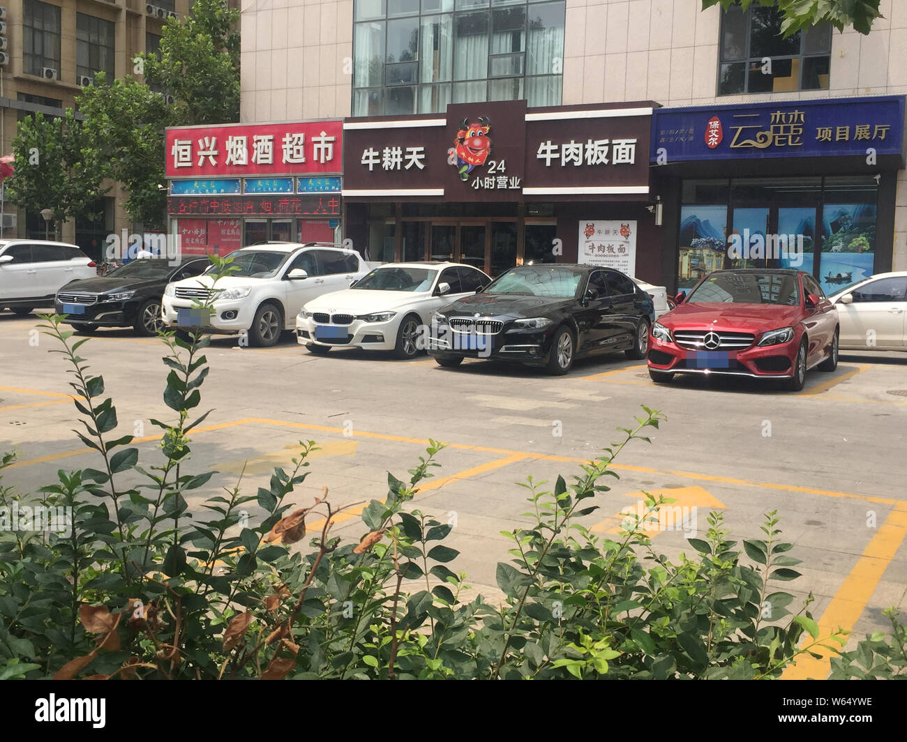 Super noodles hi-res stock photography and images - Alamy