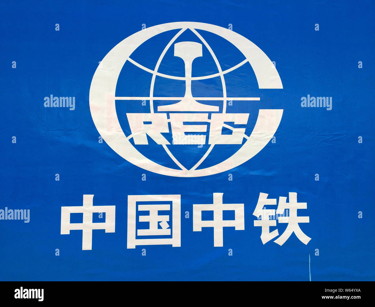 --FILE--View of a logo of China Railway Construction Engineering Group ...