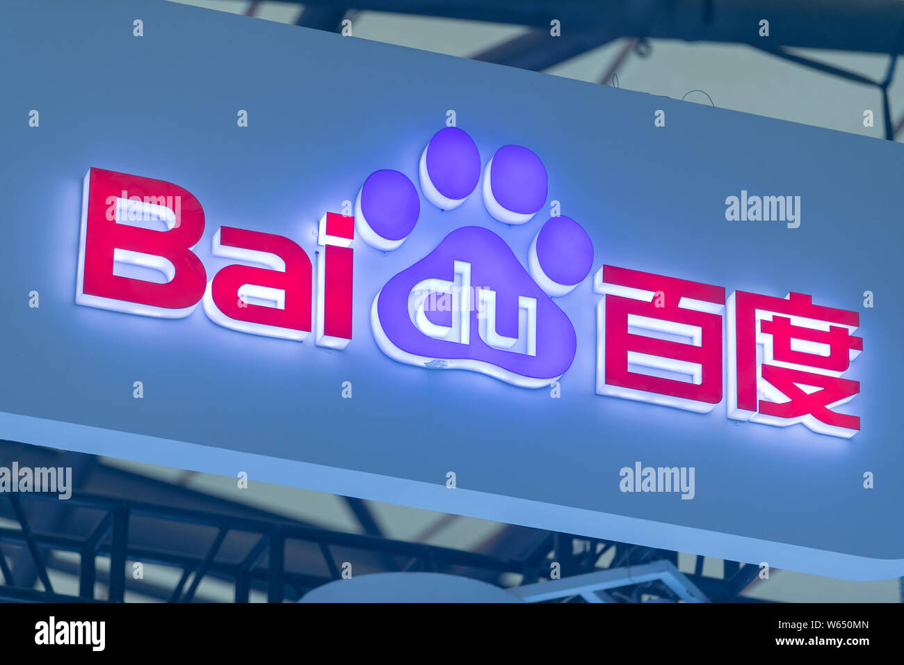 --FILE--View of the stand of Baidu during the 16th China Digital ...