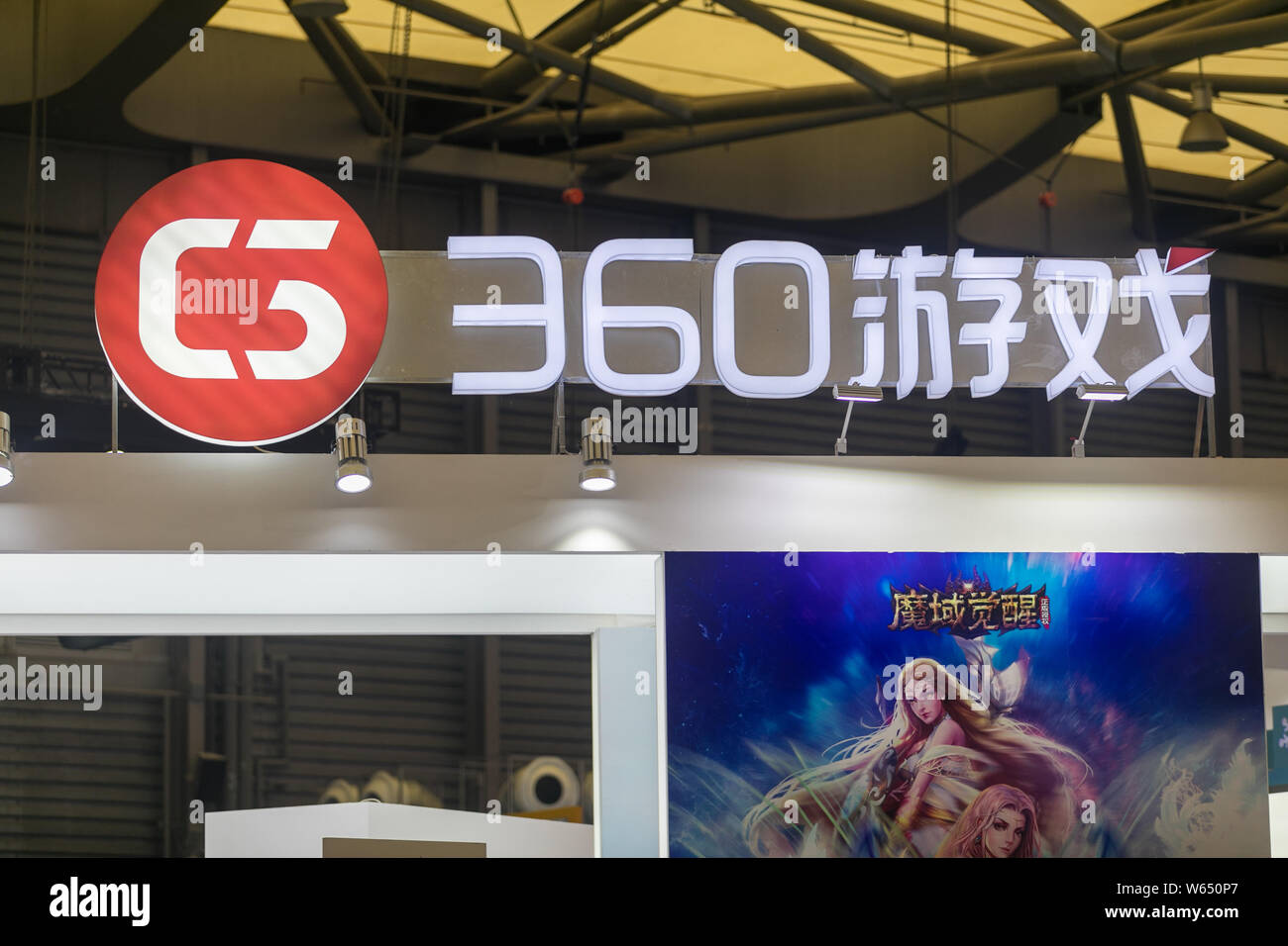 360 inc hi-res stock photography and images - Alamy