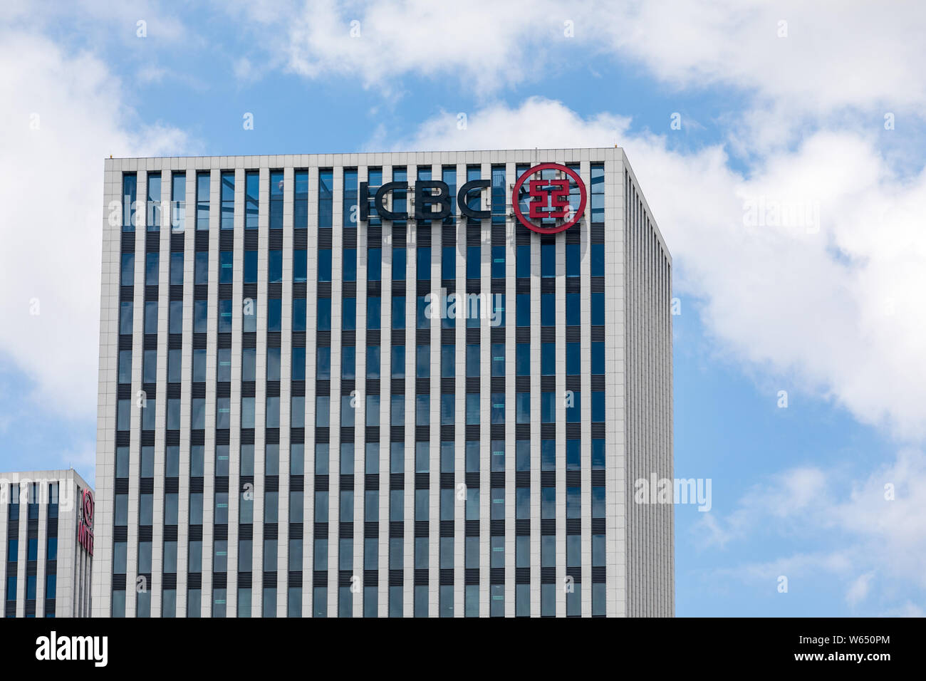 --FILE--View of an office building of Industrial and Commercial Bank of ...