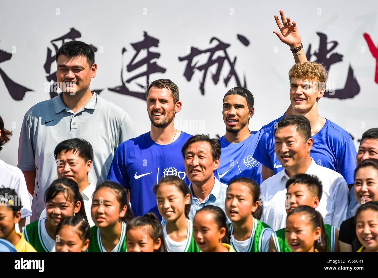 (From left) Retired Chinese basketball star Yao Ming, chairman of the ...