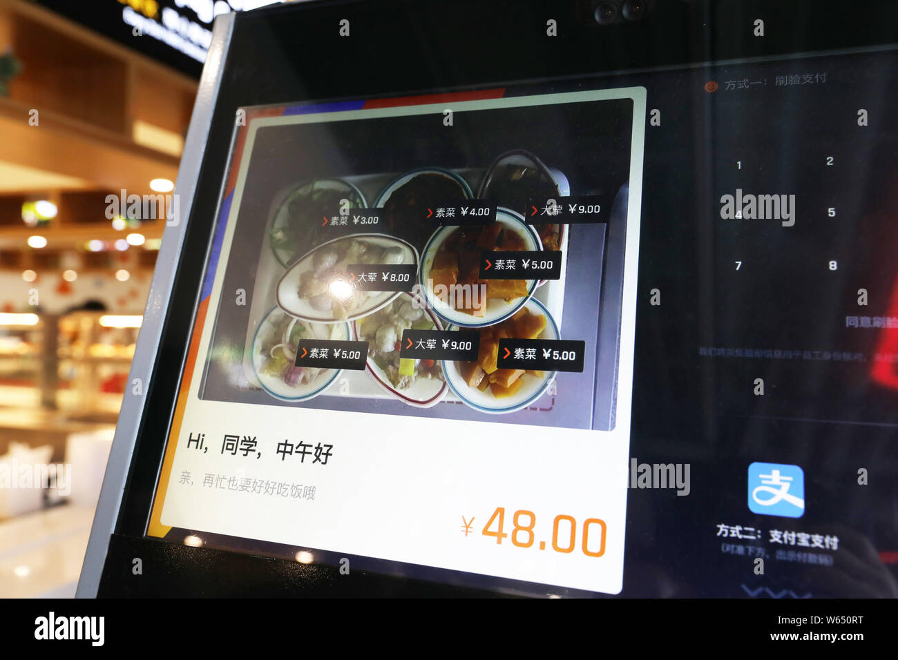 A self-service check-out machine calculates the total amount an ...