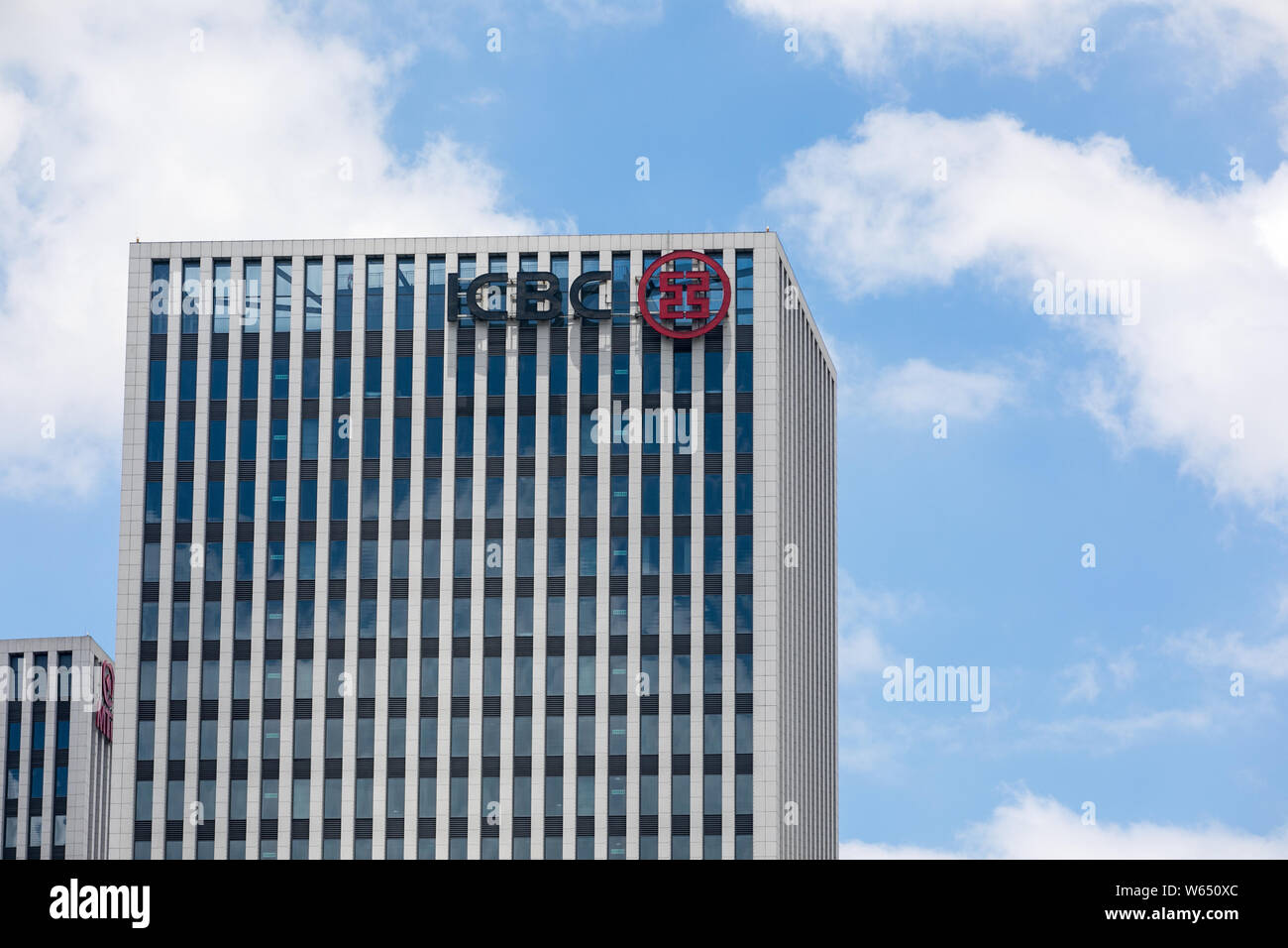 Office industrial commercial bank china hi-res stock photography and ...