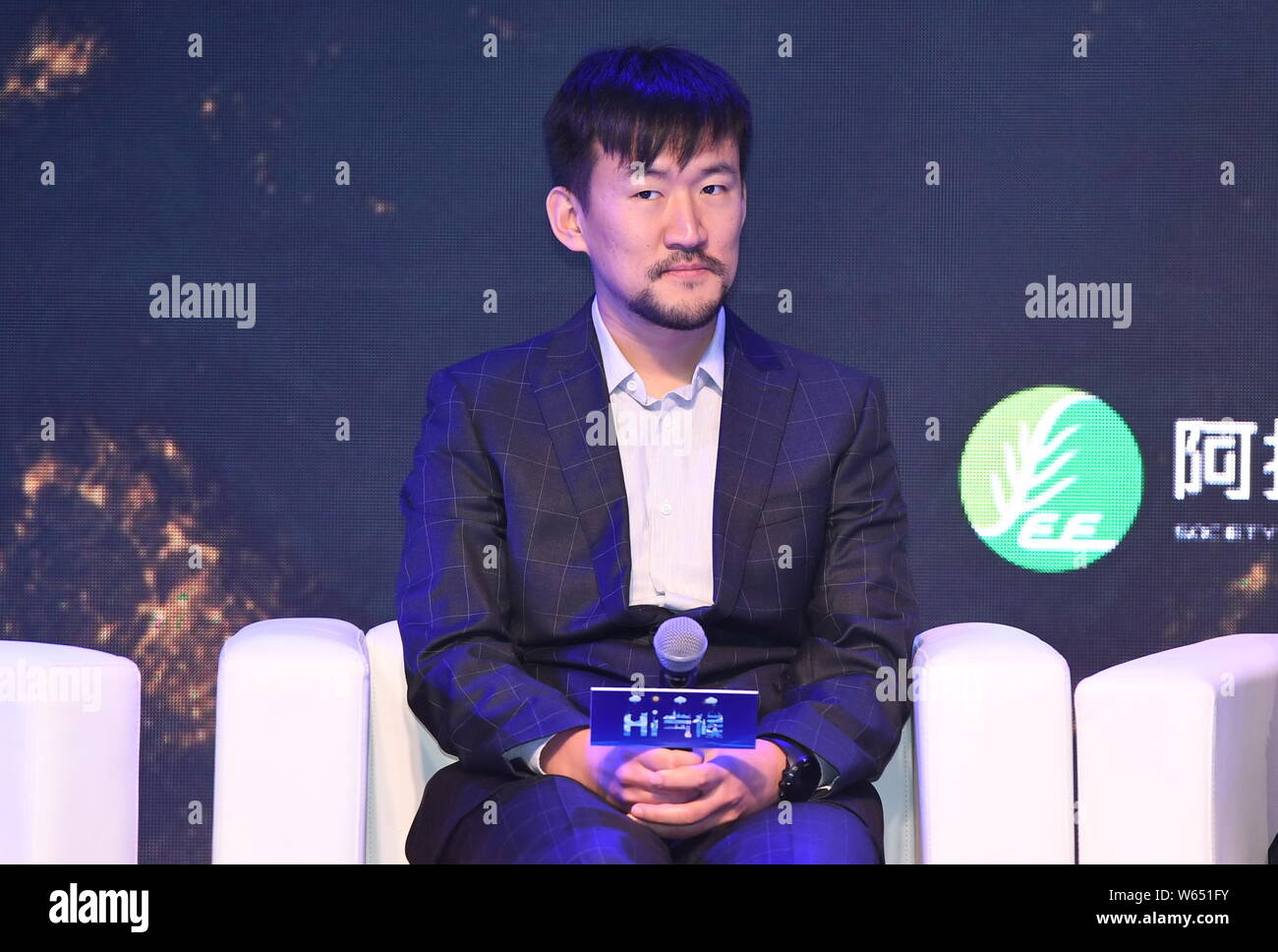 Moji fengyun hi-res stock photography and images - Alamy