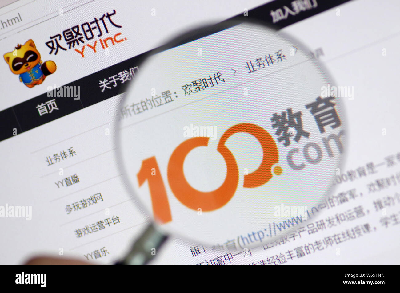 Yy inc hi-res stock photography and images - Alamy