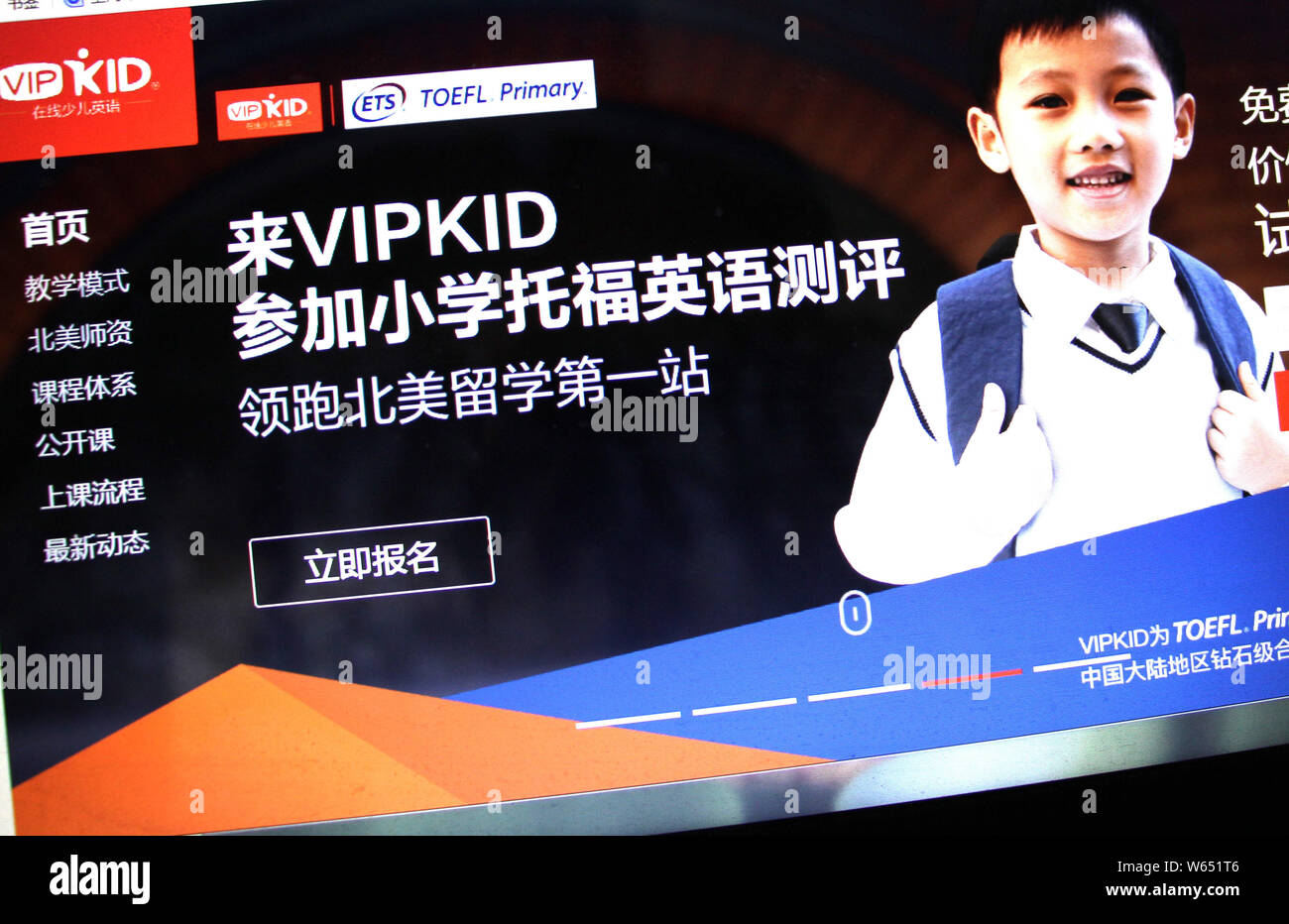 --FILE--A Chinese netizen browses the website of China's largest online ...