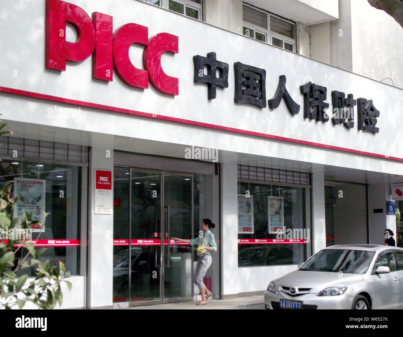 Chinese transformation hi-res stock photography and images - Alamy