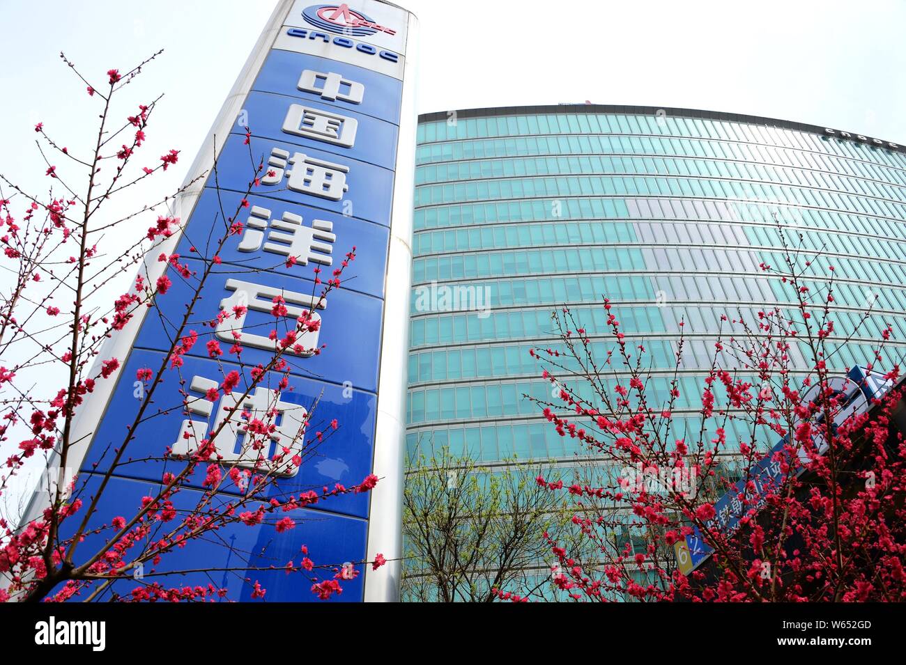 --FILE--View of the headquarters of China National Offshore Oil ...