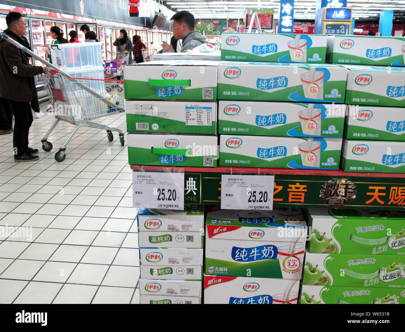 Chinese milk supermarket hi-res stock photography and images - Alamy