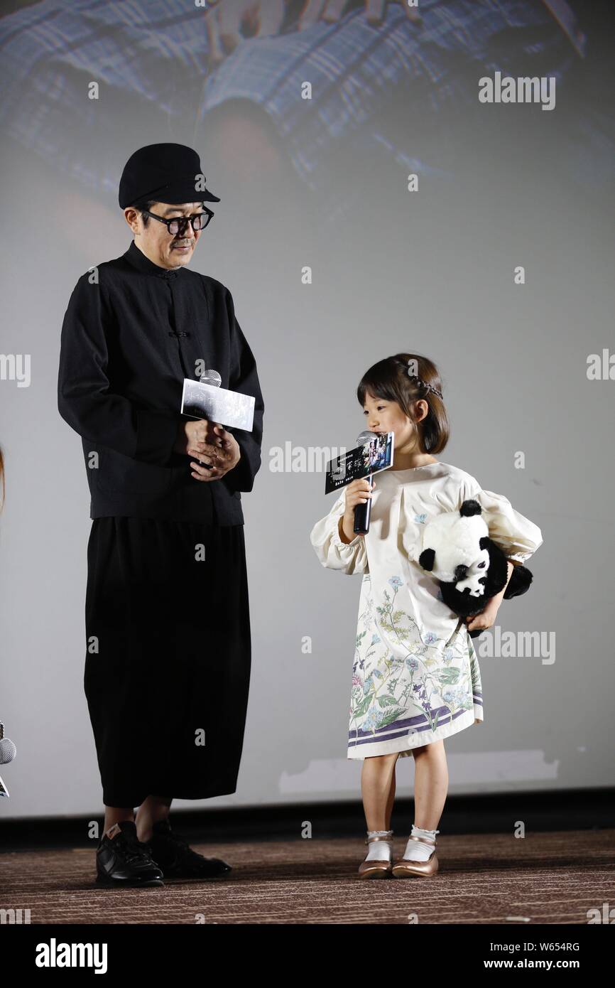Japanese illustrator, writer and actor Lily Franky, left, and Japanese ...