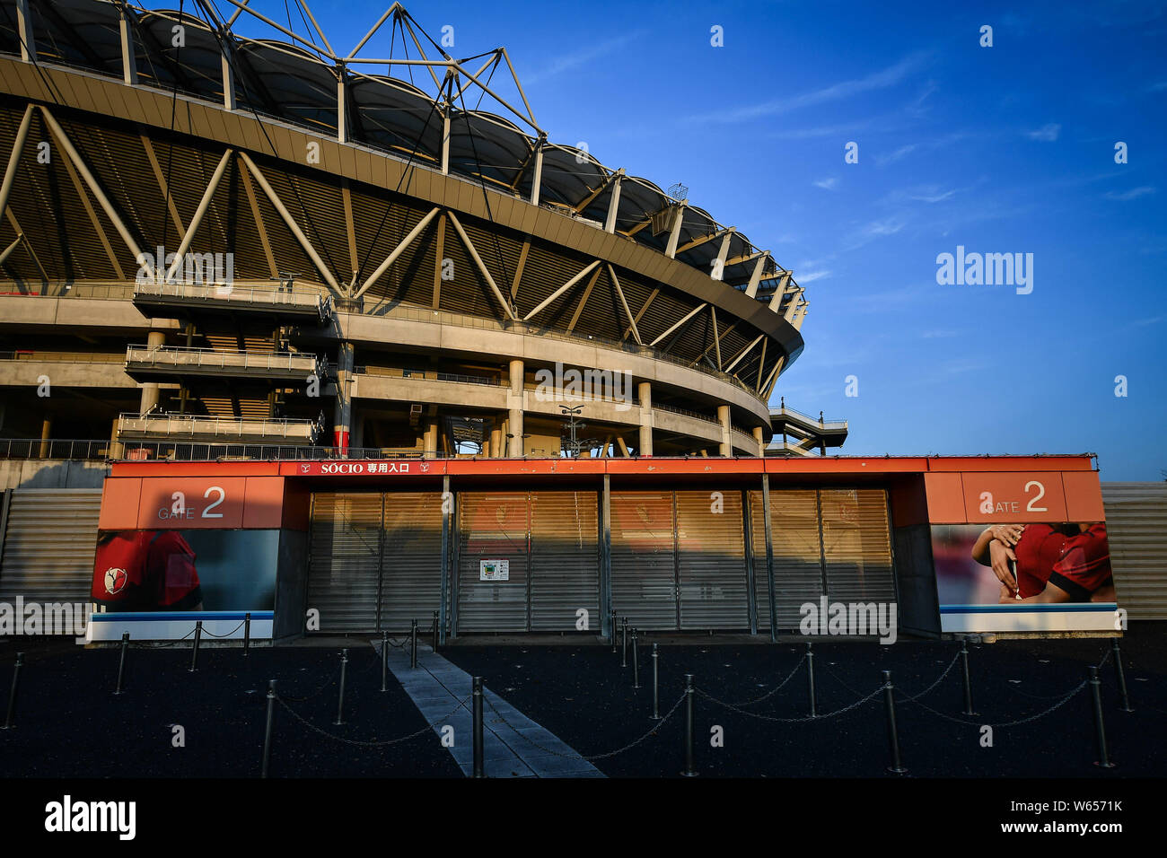 Japan kashima soccer stadium hi-res stock photography and images - Alamy