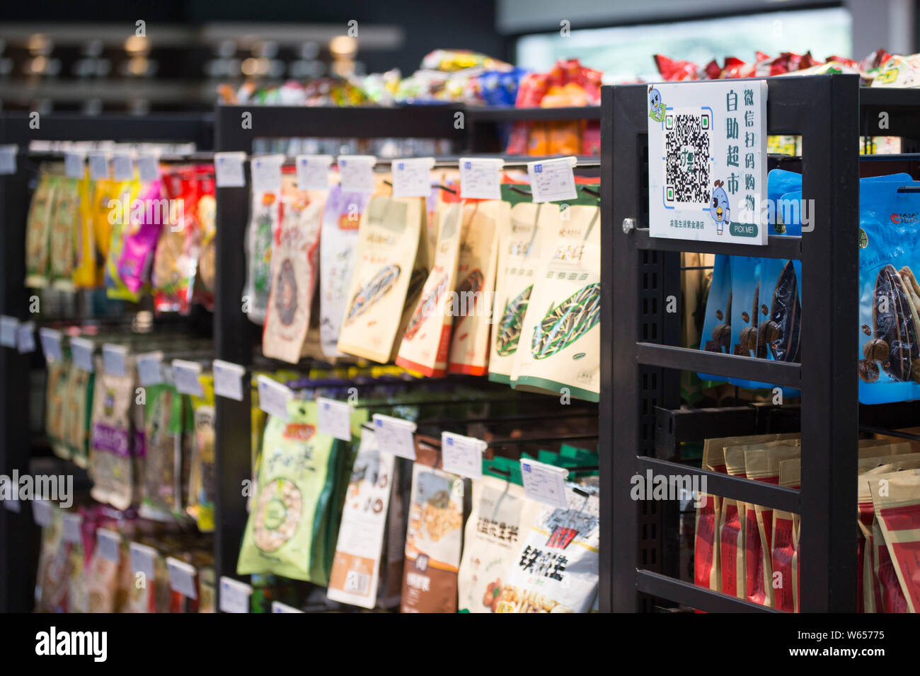 Self Scan Supermarket Stock Photos & Self Scan Supermarket Stock Images ...