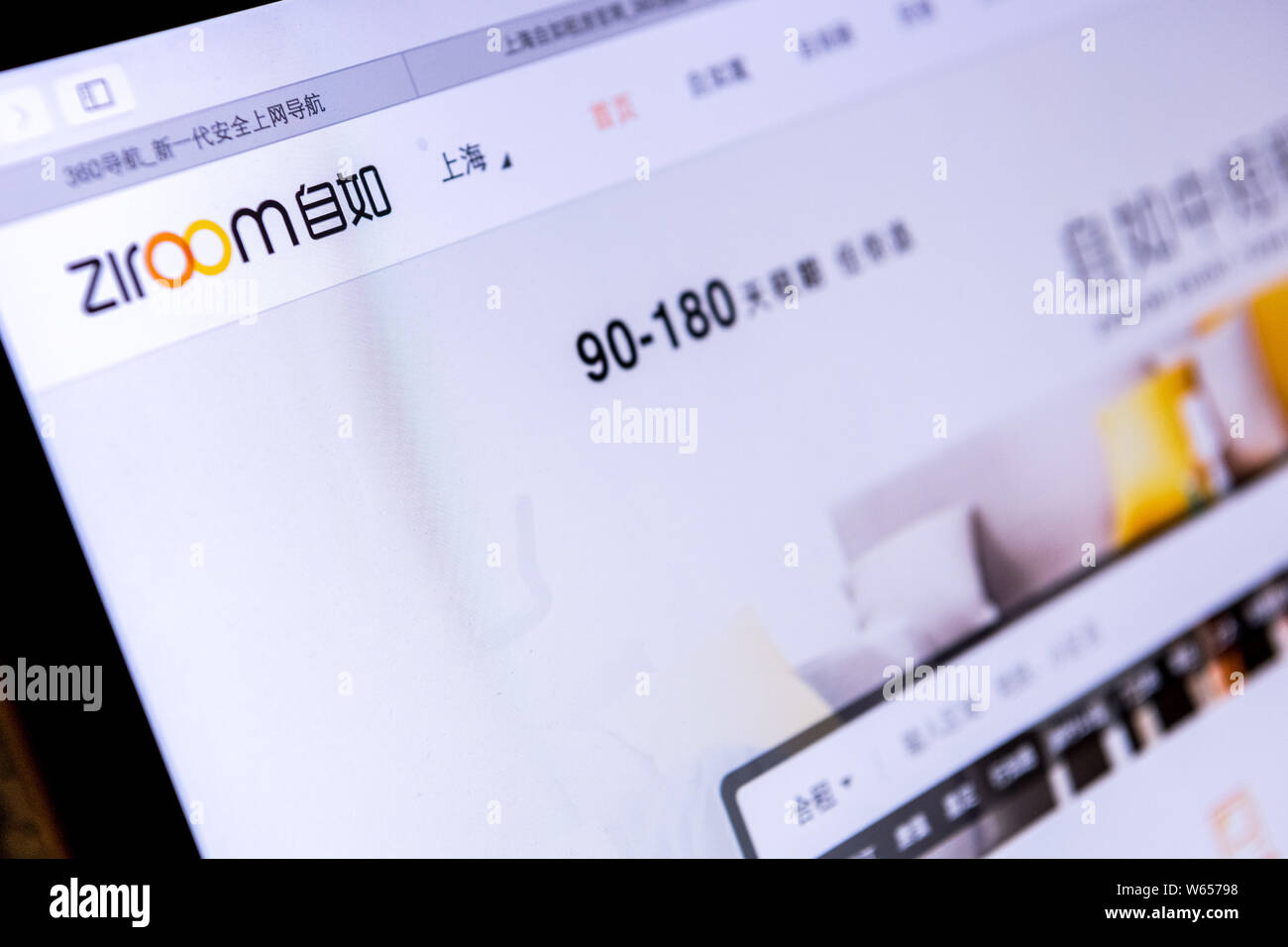 Ziroom china hi-res stock photography and images - Alamy