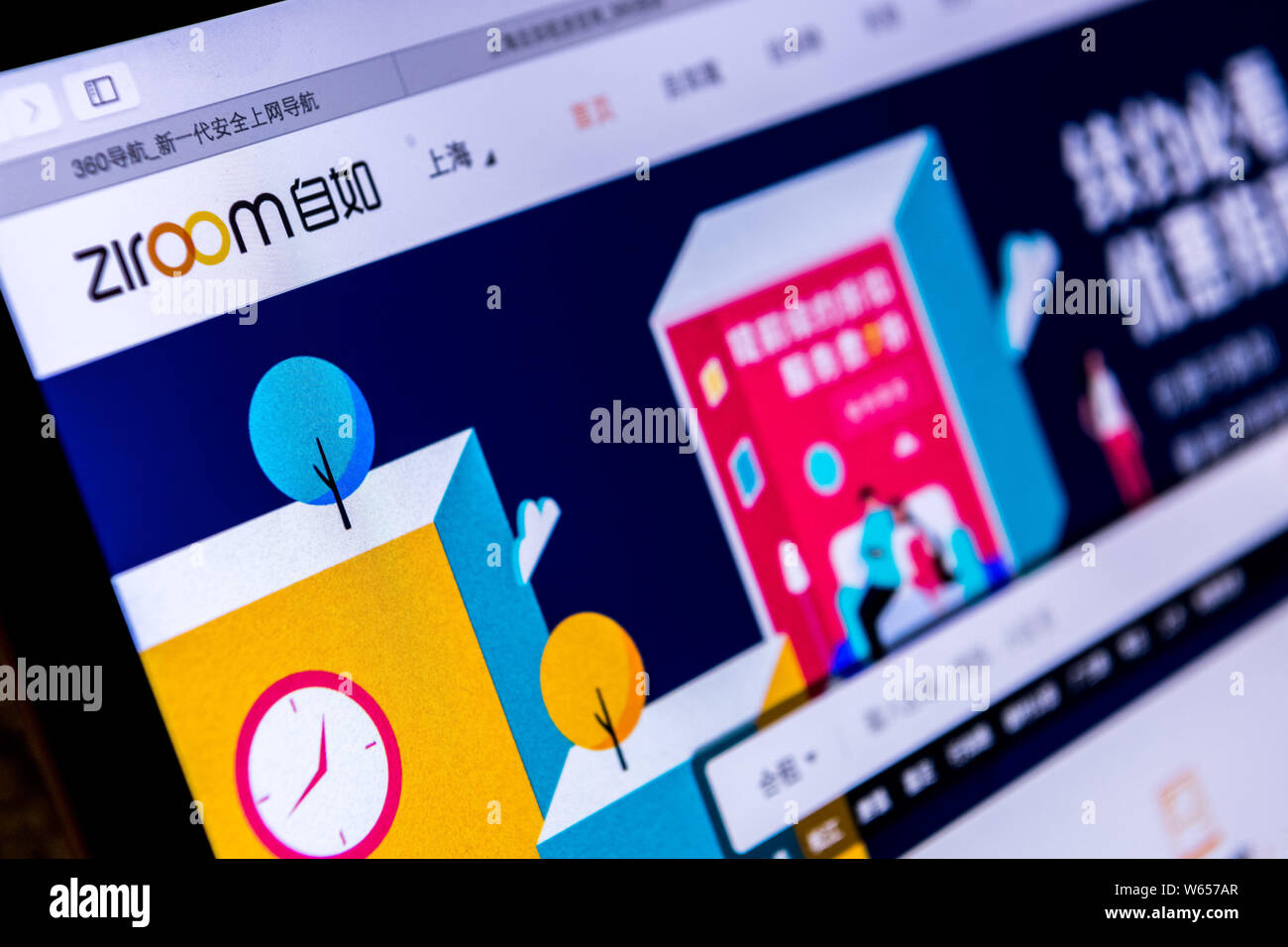 Ziroom china hi-res stock photography and images - Alamy