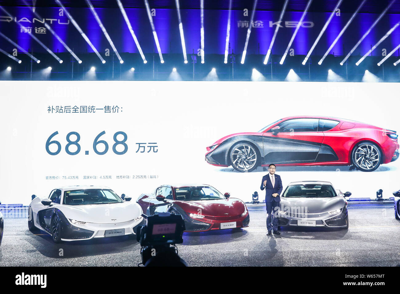 Lu Qun, Chairman of Qiantu Motor, delivers a speech during a launch ...