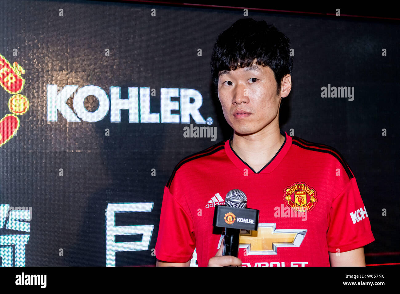 Manchester united player ji sung park hi-res stock photography and ...