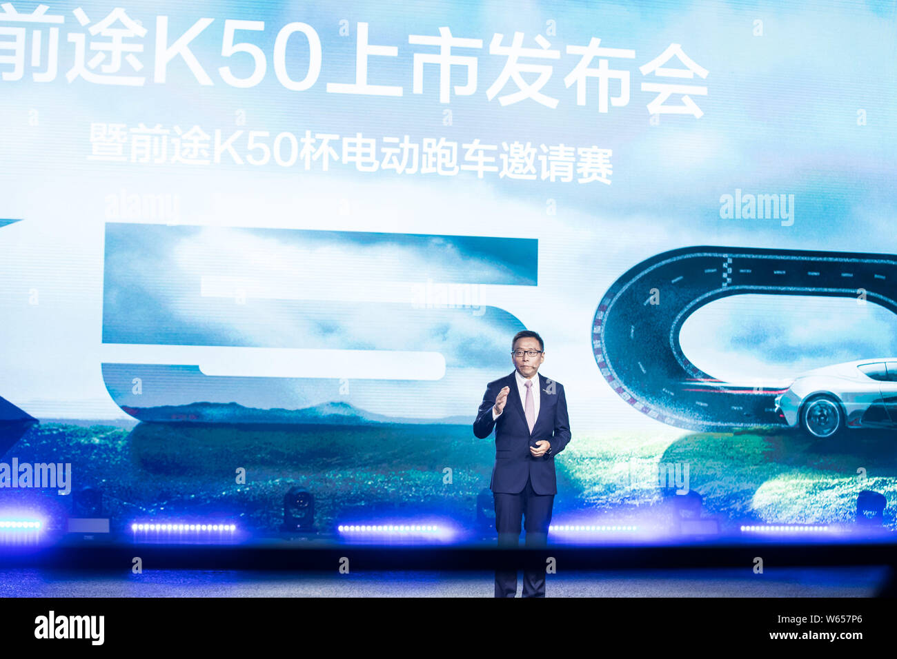 Lu Qun, Chairman of Qiantu Motor, delivers a speech during a launch ...
