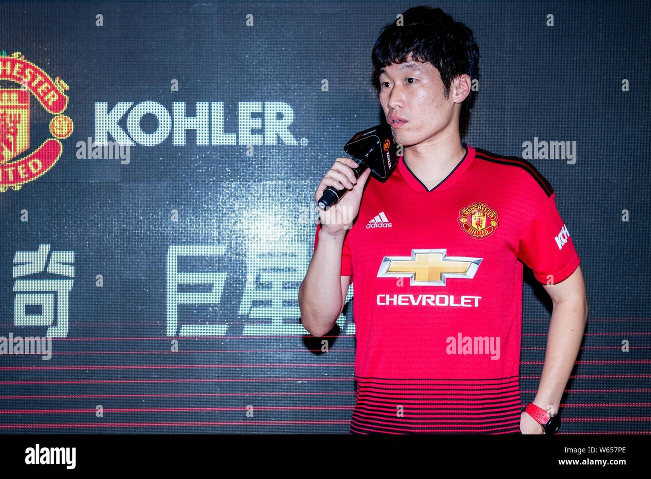 South soccer player park ji sung hi-res stock photography and images ...