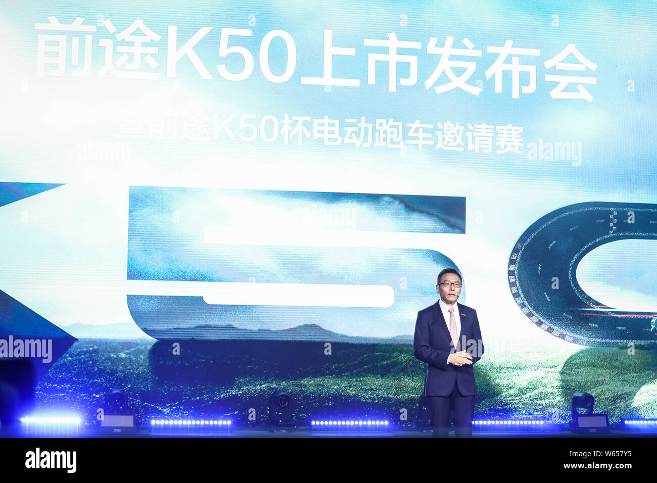 Lu Qun, Chairman of Qiantu Motor, delivers a speech during a launch ...