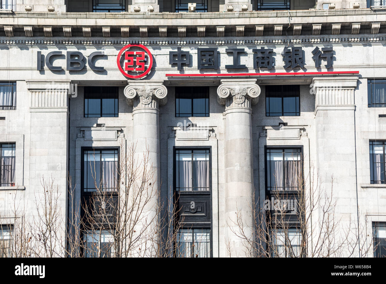 Big four bank hi-res stock photography and images - Alamy