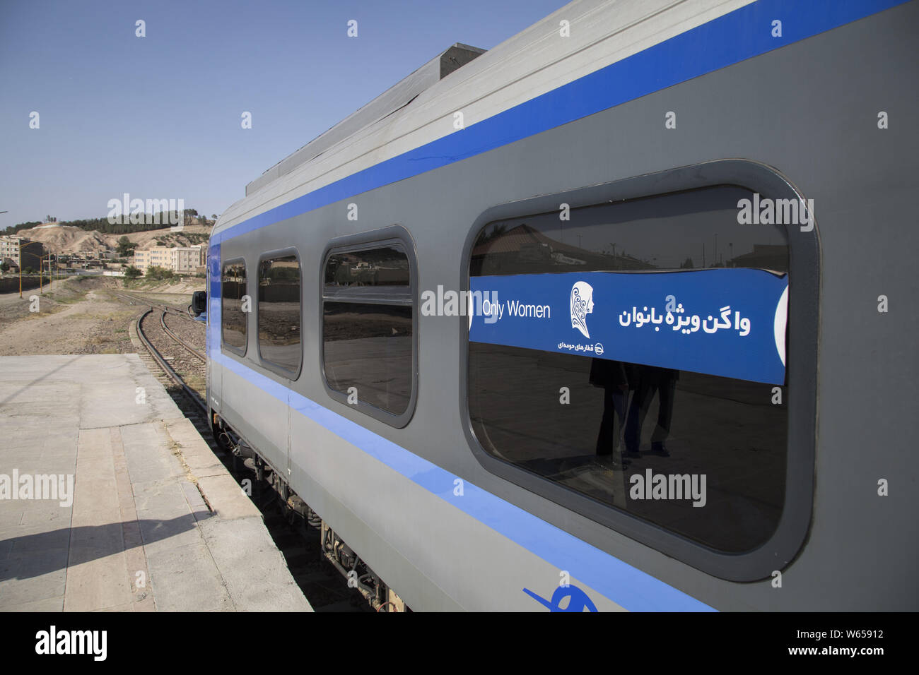 Tehran, Iran. 30th July, 2019. A view of Tehran-Garmsar railway in ...