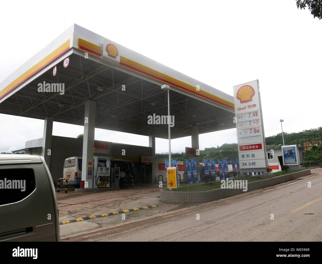 --FILE--View of a gas station of Royal Dutch Shell Plc in Yunyang ...