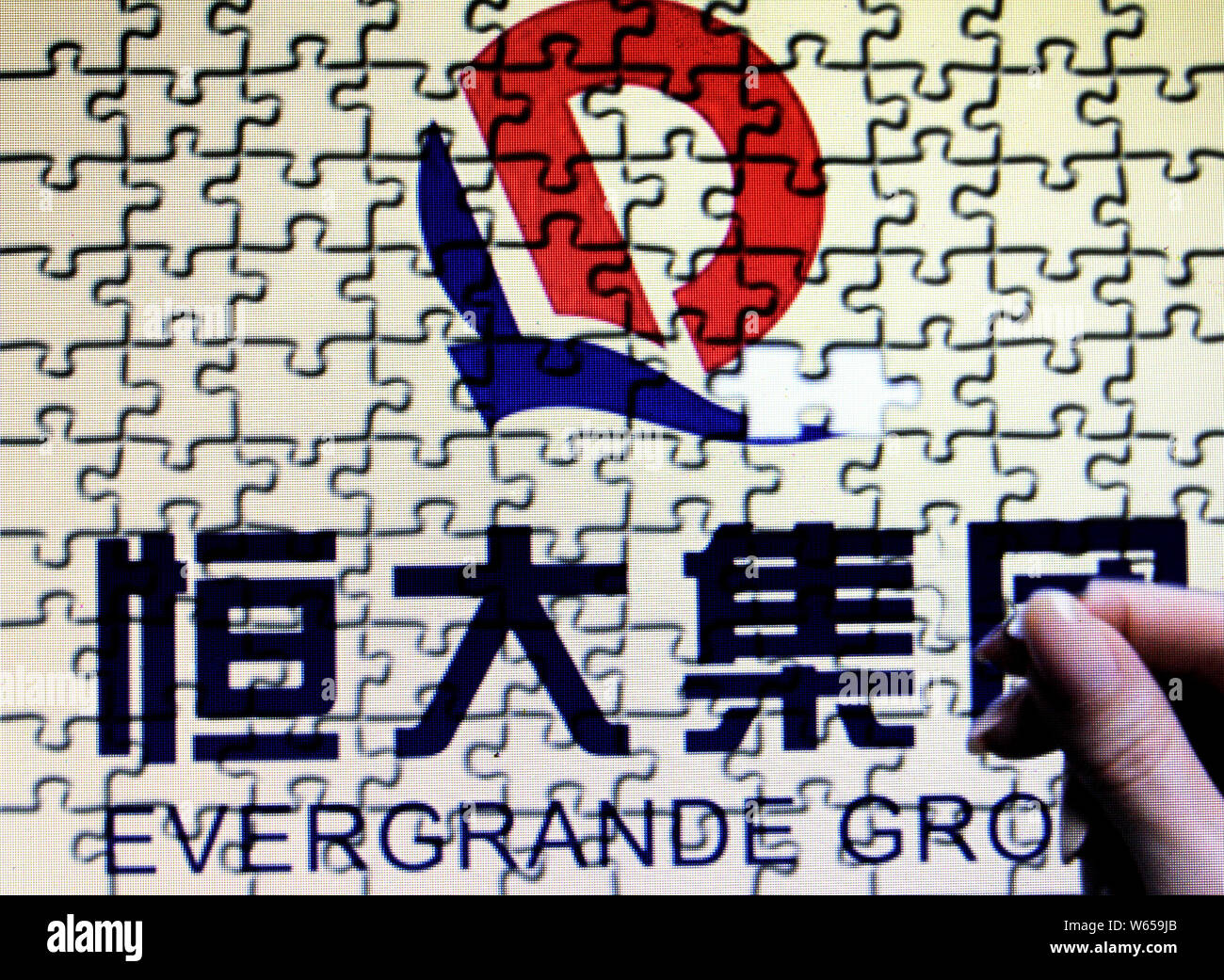 China evergrande logo hi-res stock photography and images - Alamy
