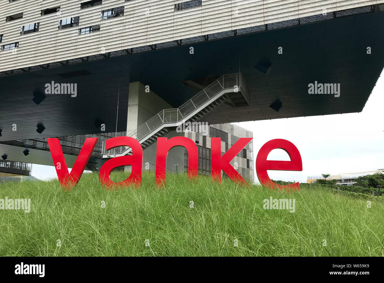 --FILE--View of a logo at the headquarters of Vanke in Shenzhen city ...