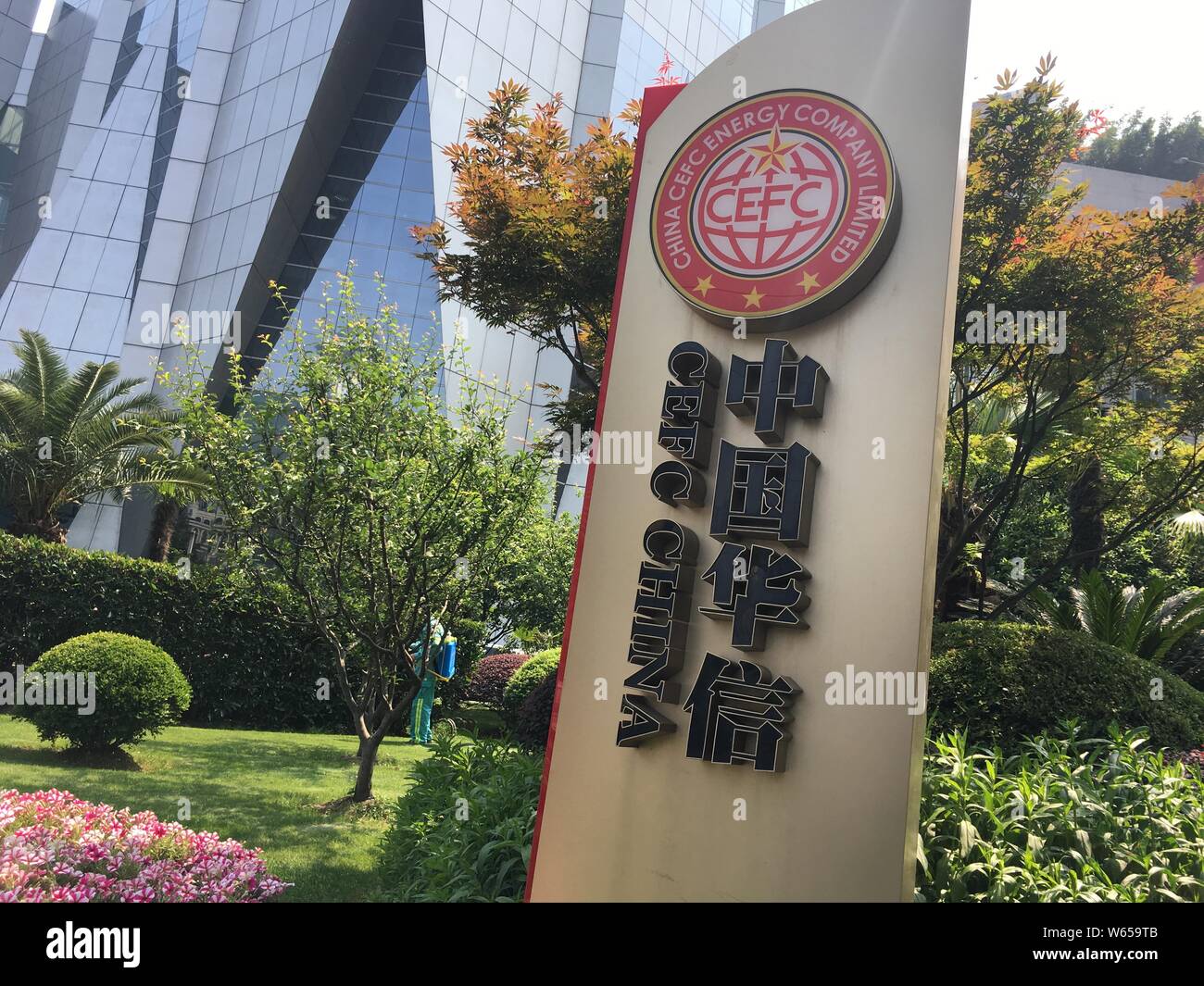 Cefc energy hi-res stock photography and images - Alamy