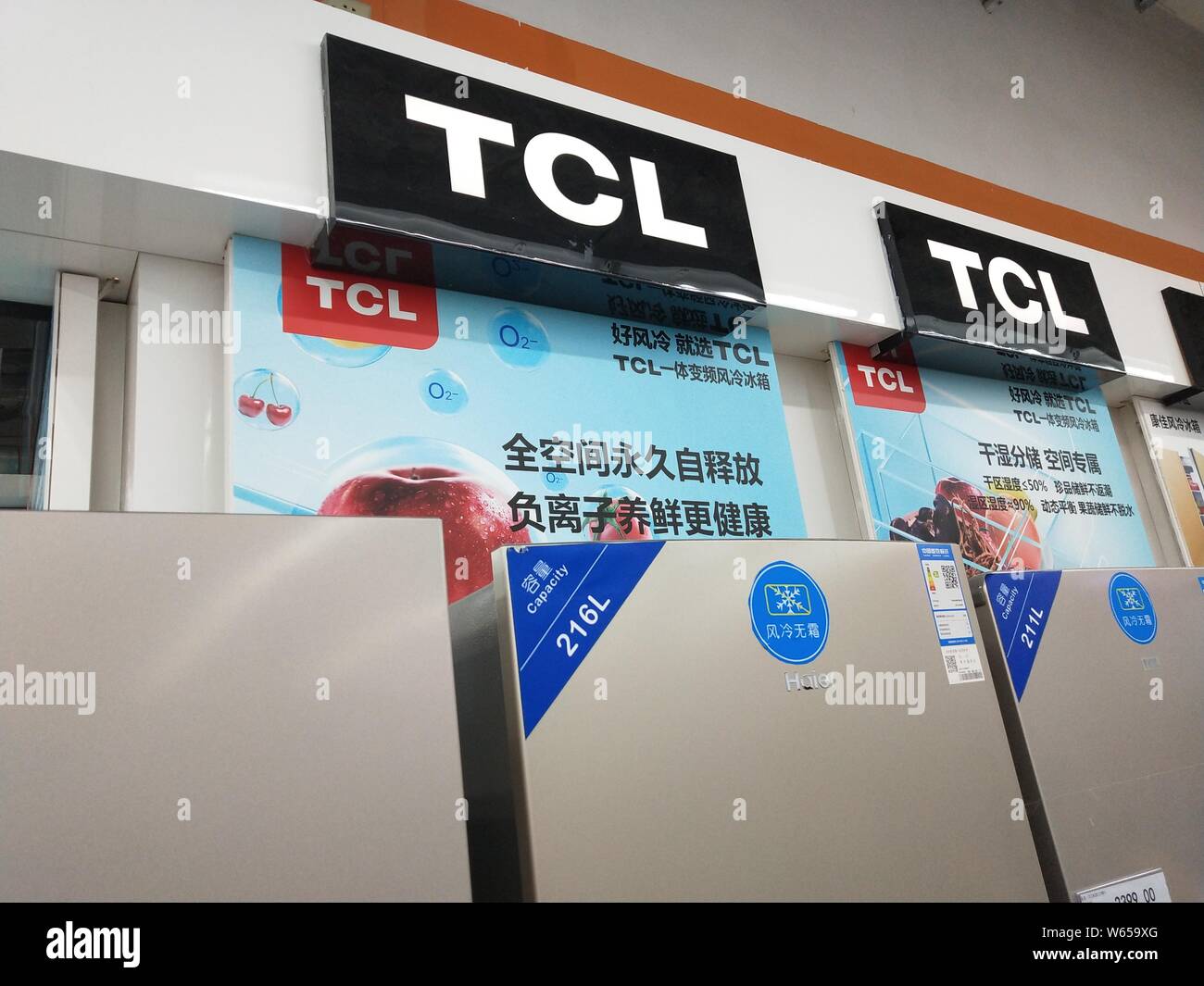 Tcl corp hi-res stock photography and images - Alamy