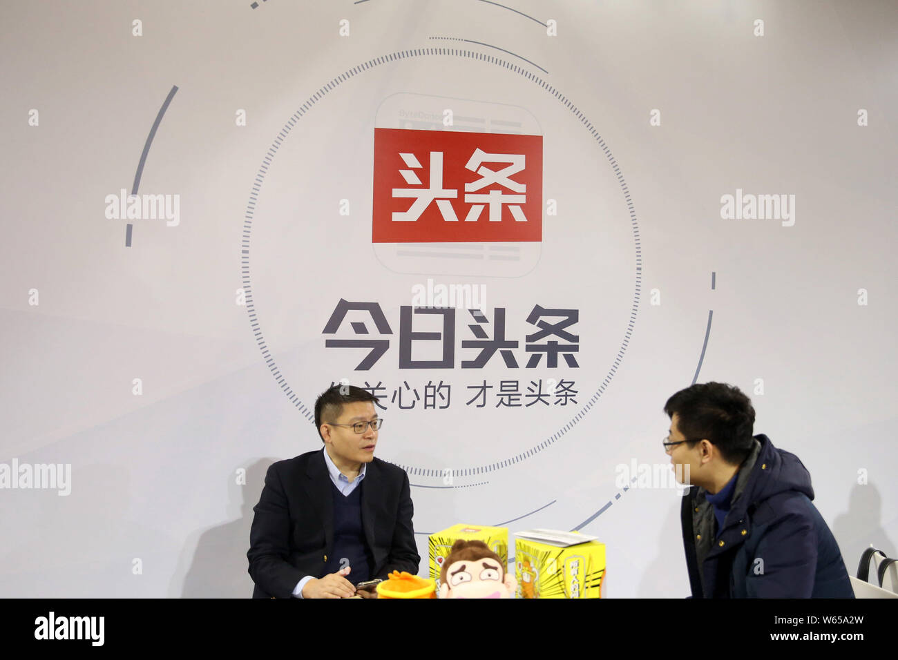 Bytedance com hi-res stock photography and images - Alamy