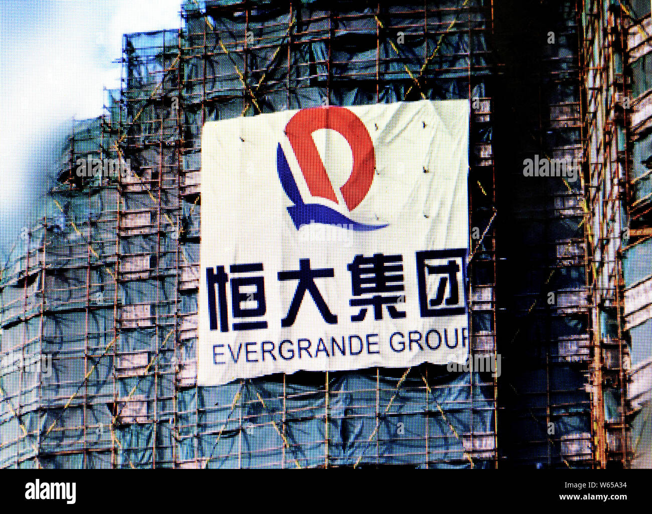 China evergrande logo hi-res stock photography and images - Alamy