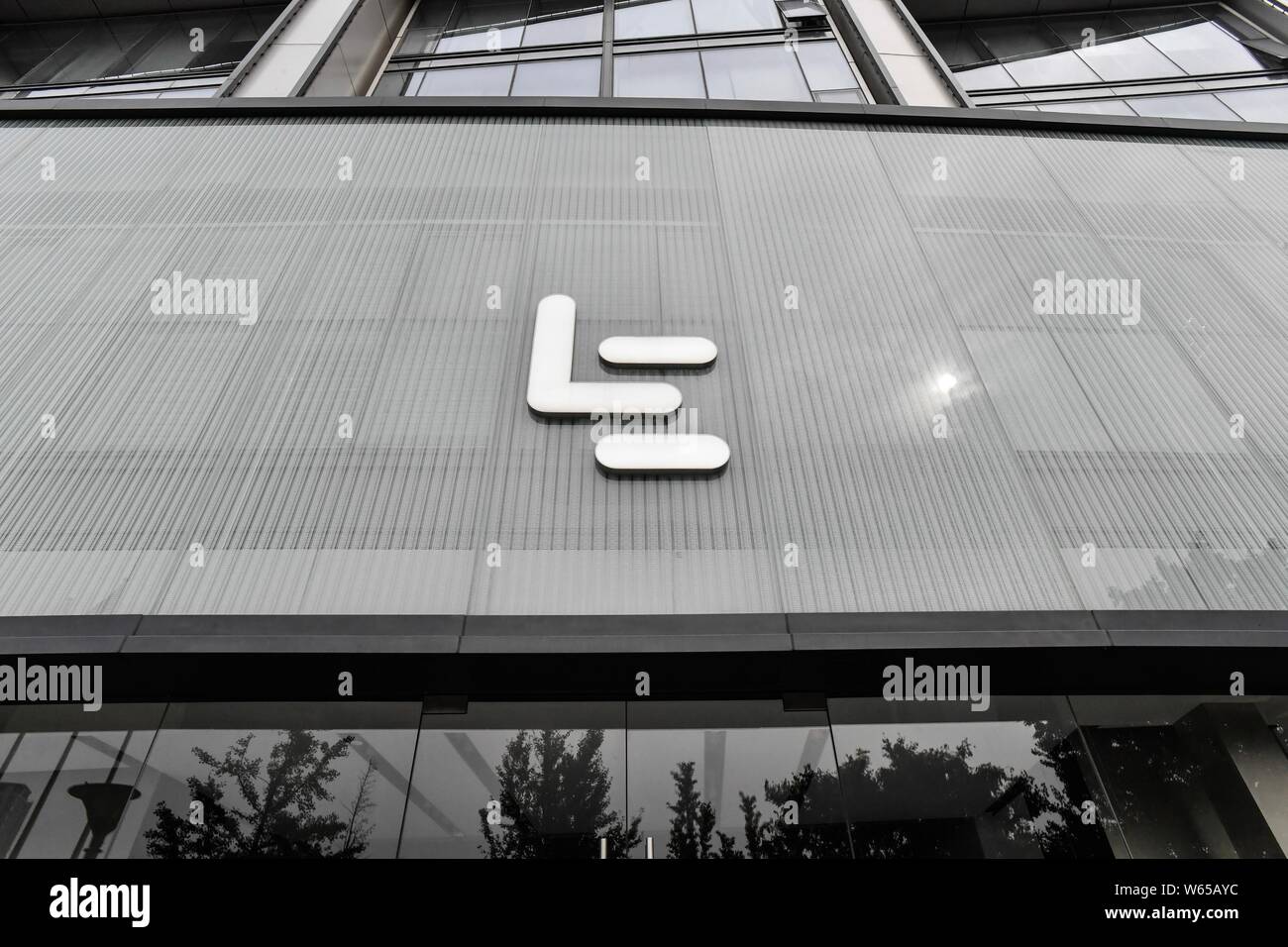 File interne hi-res stock photography and images - Alamy